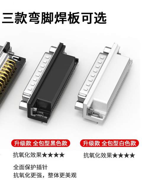 Industrial DB25 welding board female seat DR25 bend foot 90 degree ...