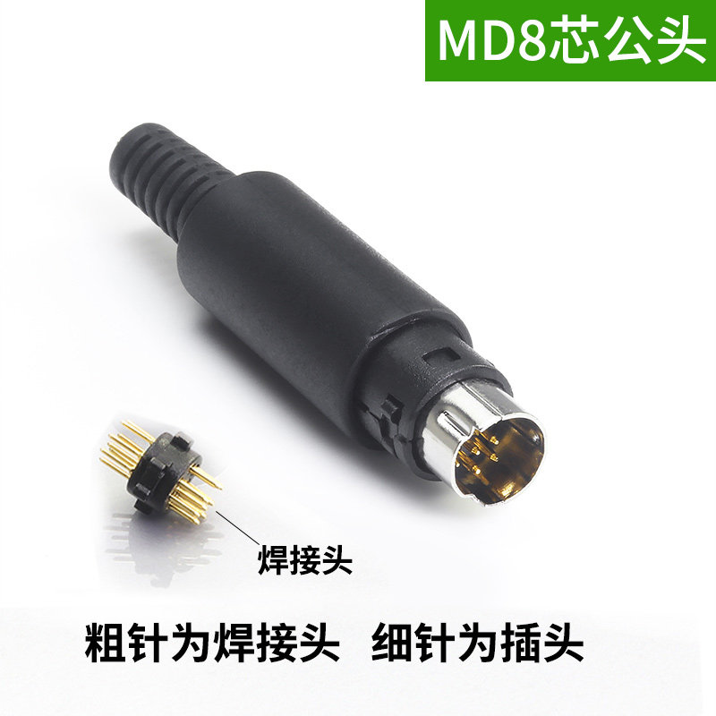 [USD 5.11] Gold-plated S-end small 8-core plug MD8 connector PLC round ...