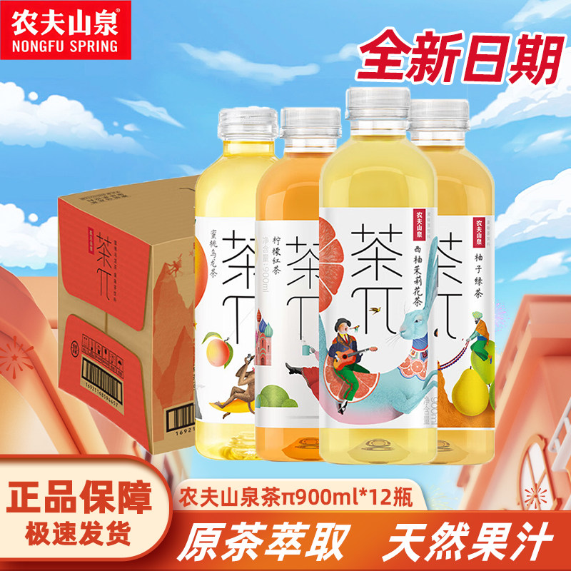 A must-buy for 25 years! nongfu spring tea pie 900ml×12 bottles of ...