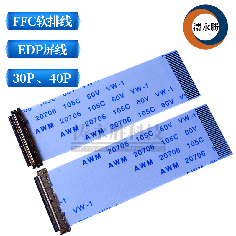 Ffc flexible cable 30p/40p, how to choose led lcd display cable? 🤔