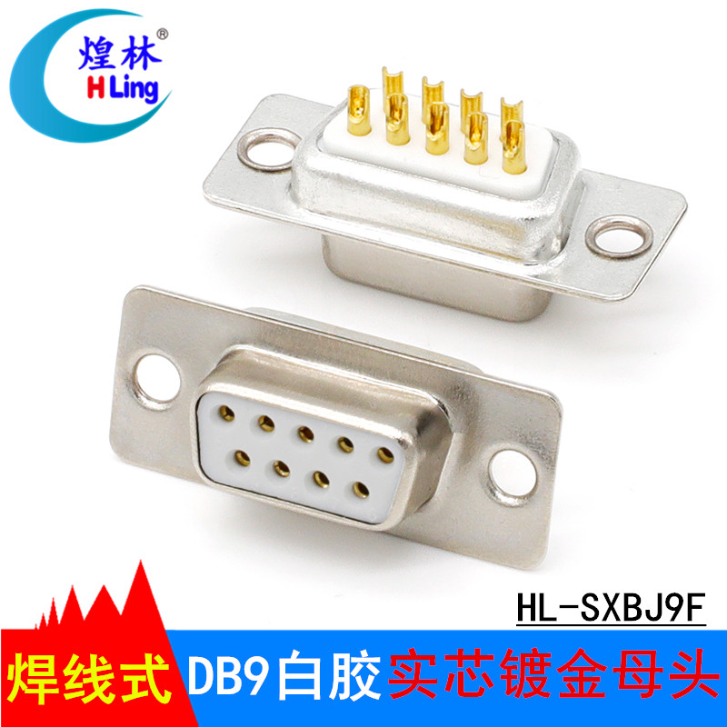 D-SUB db9 2 rows 9-pin DB9 connector RS232 485 connector PLC plug ...