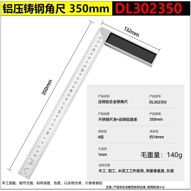 [USD 7.41] Deli Stainless Steel Steel Angle Ruler 90 Degree Woodworking ...