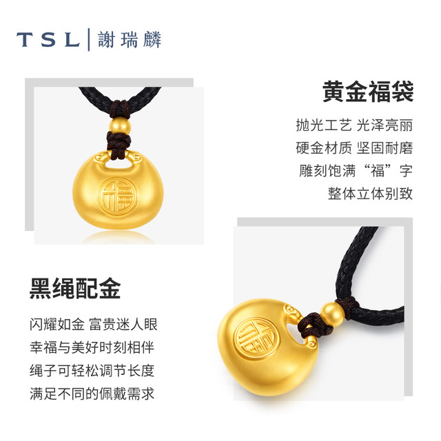 TSL Xie Ruilin Gold Lucky Bag Small Padded Pendant Foot Gold Pendant ...