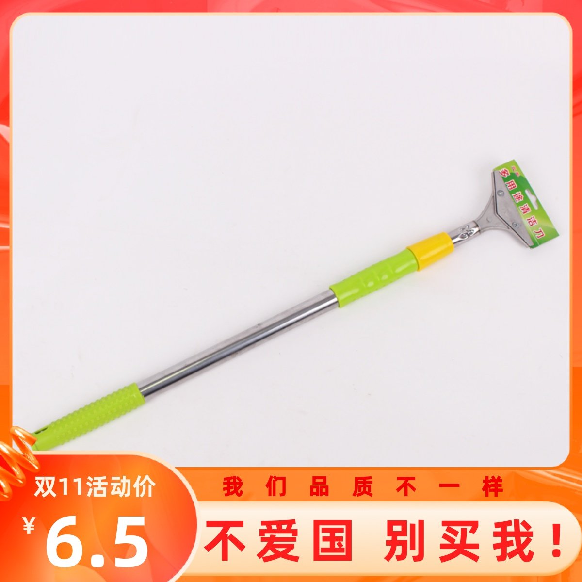 [USD 4.46] Cleaning knife Cleaning spatula Glass spatula Cleaning ...
