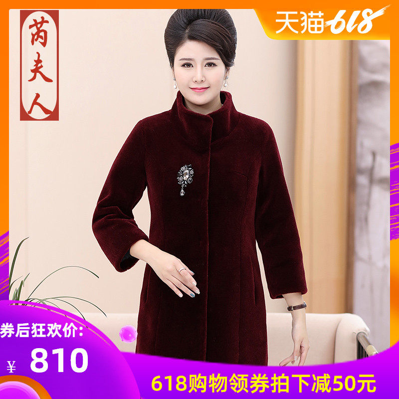 Купить Одежда для дам Рабы госпожи Жюстин действительно шерстяное ...