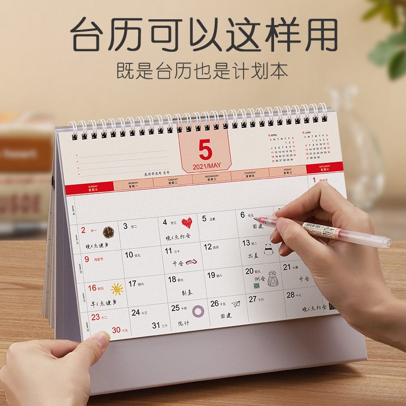 Desk calendar Creative notepad calendar This desk-style simple small ...