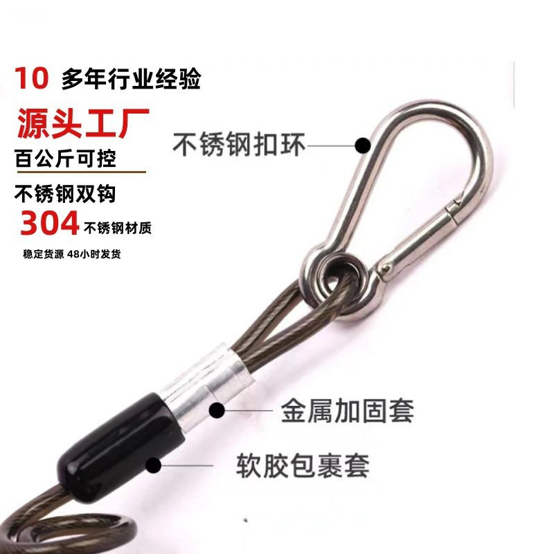 不锈钢丝失手绳：🎣高级伸缩绳，让你的船钓之旅无忧无虑！🌟-失手绳-淘宝好物网