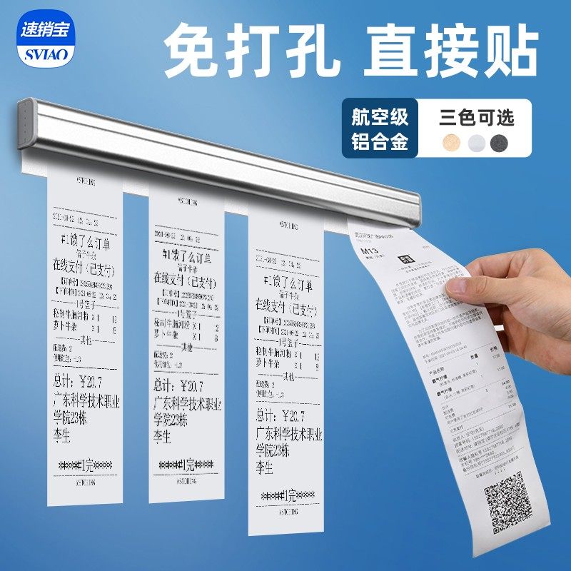 [USD 8.64] Crash register Billing order sheet with black aluminum alloy ...