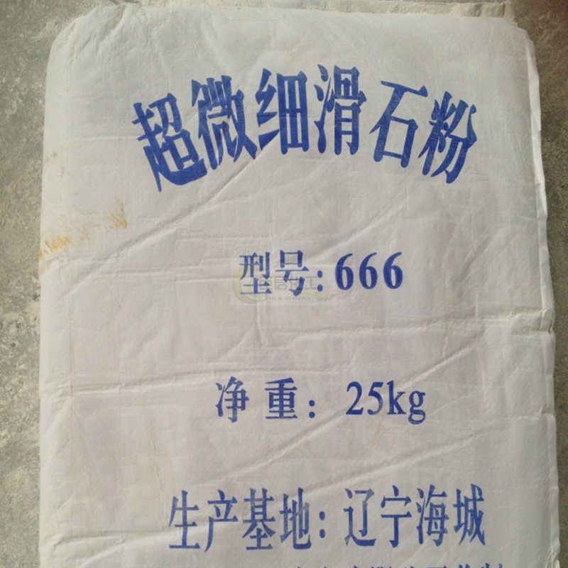 Tabric Powder 400 mesh - 5000 talc powder High whiteness coating paint ...