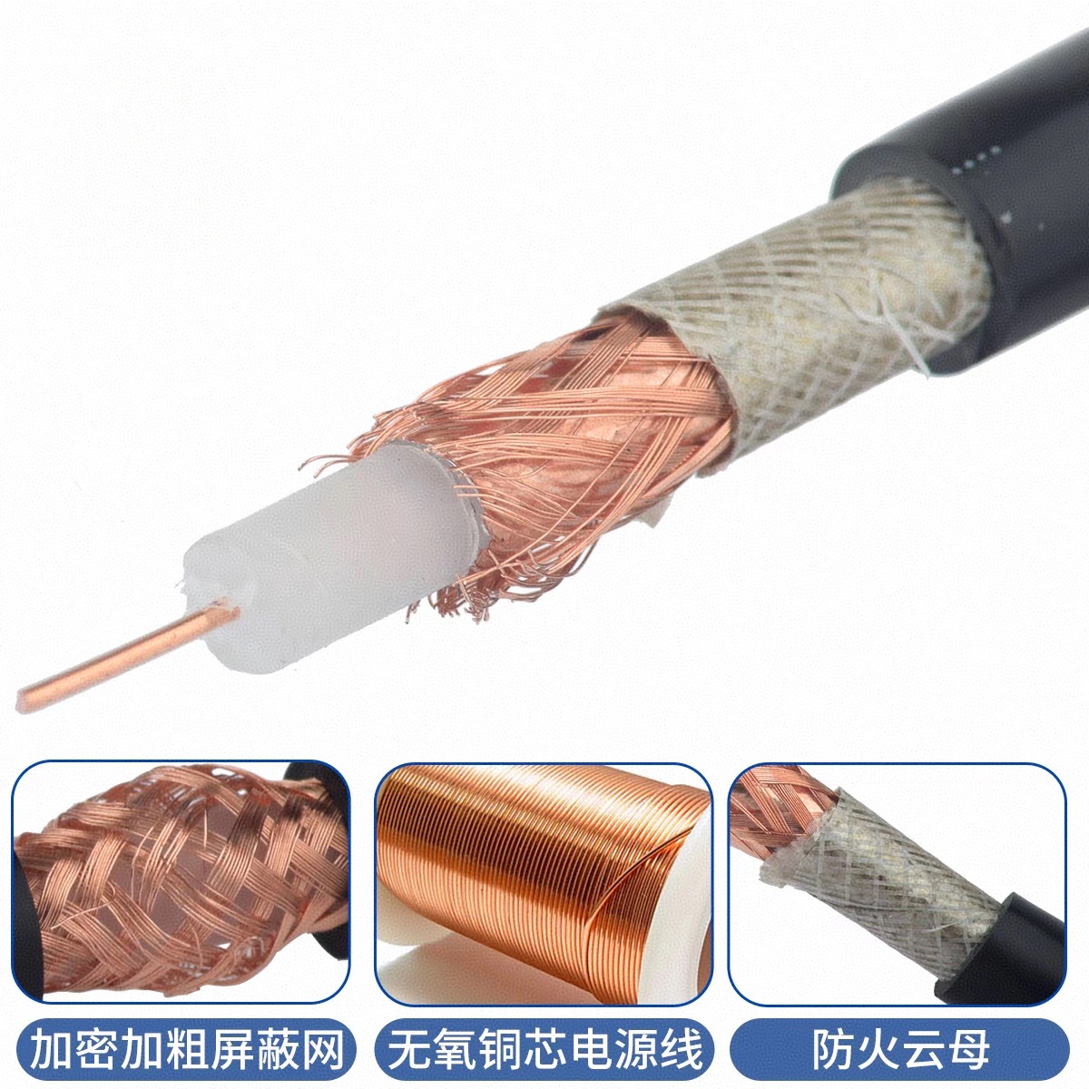 NH-SYV75-5：消防水炮背后的秘密武器-视频线-淘宝好物网