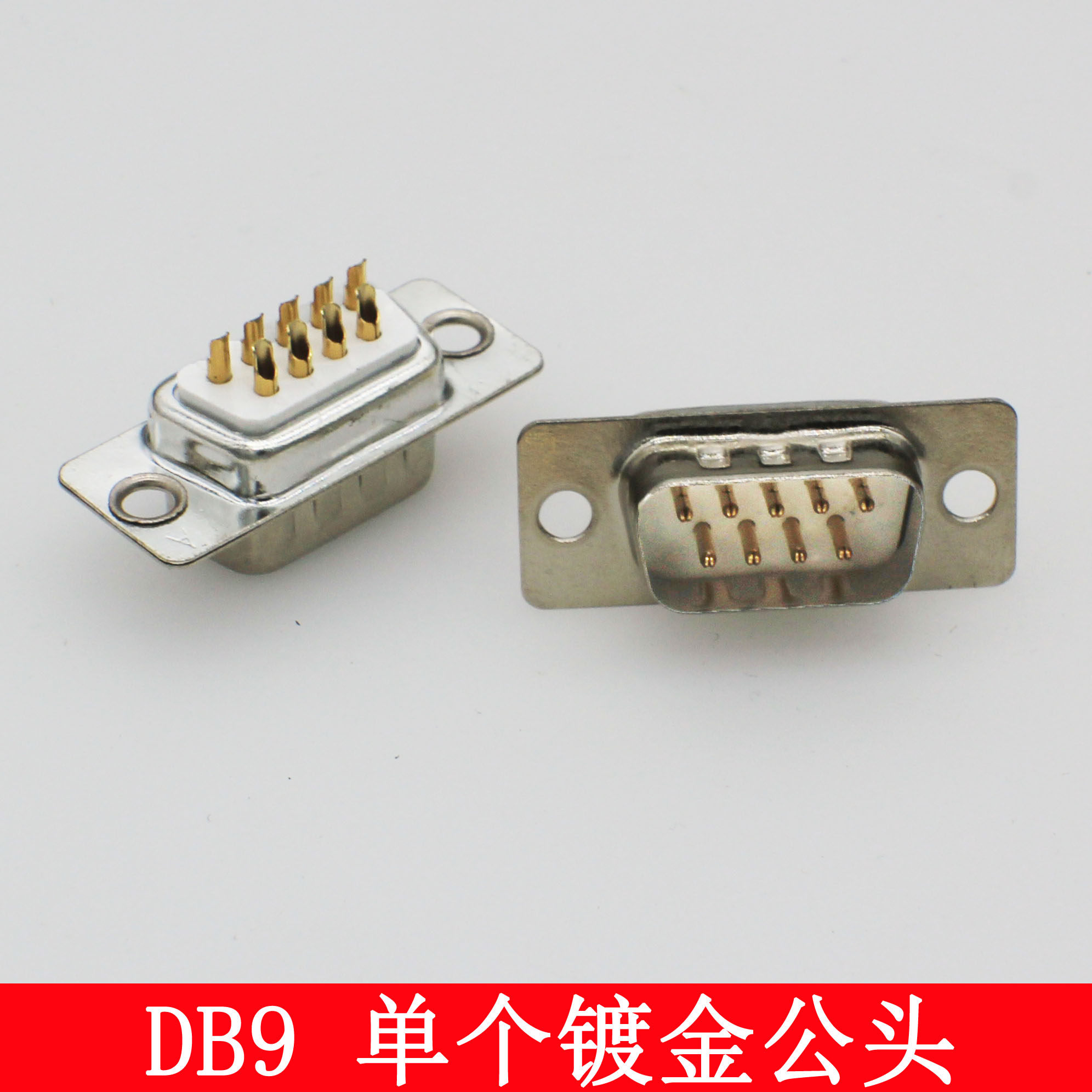 [USD 4.05] DB9 male head DB9 female head DB9 joint plastic shell RS232 ...