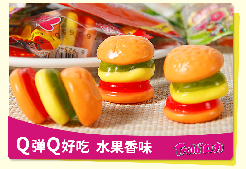 Trolli口力橡皮糖108g袋装小吃散装糖果休闲零食果汁橡皮软糖-阿里巴巴