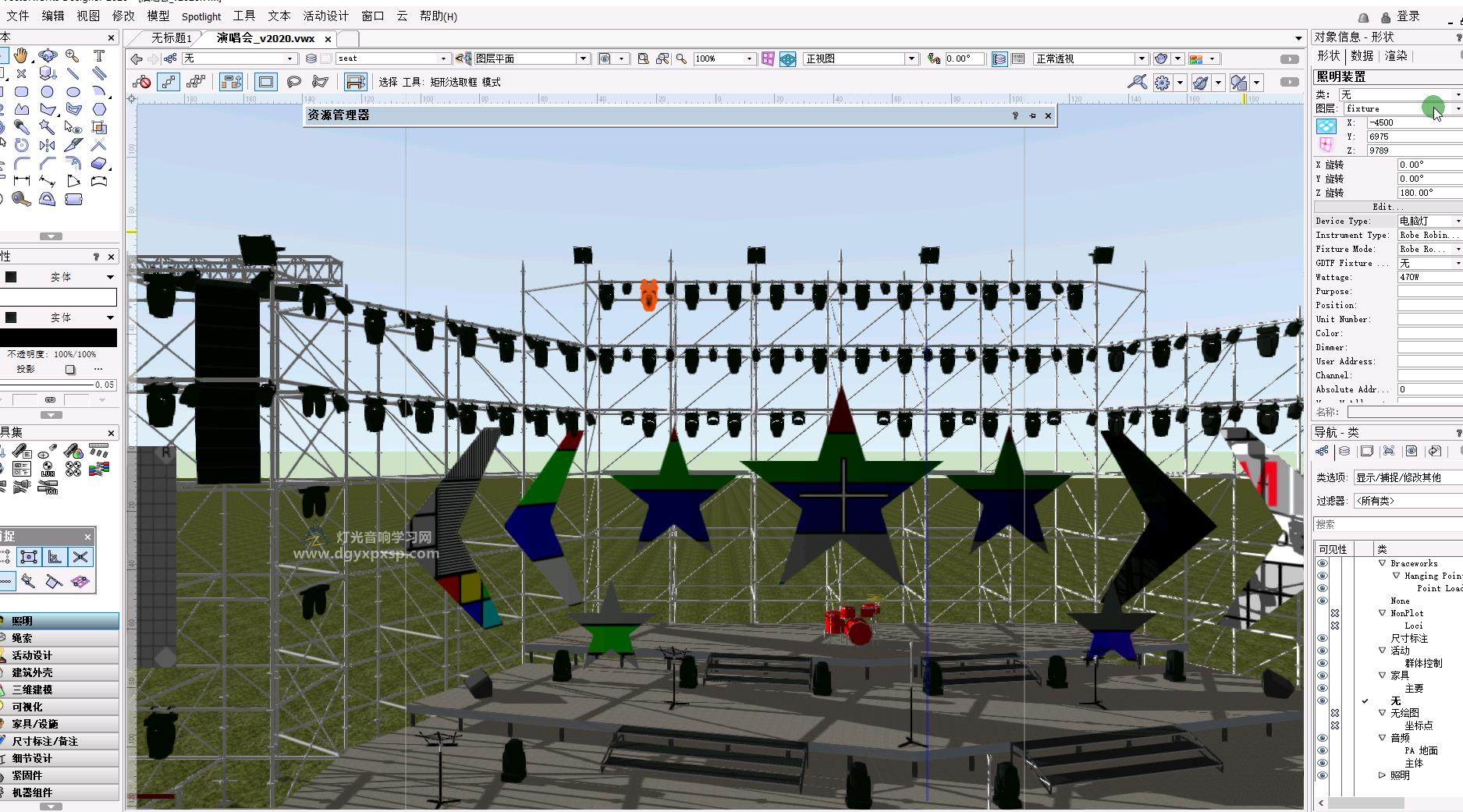 Depence2Depence3软件中文视频教程培训震撼发布——全网最详细的课程，绝对物超所值_Depence2教程_灯光音响学习网