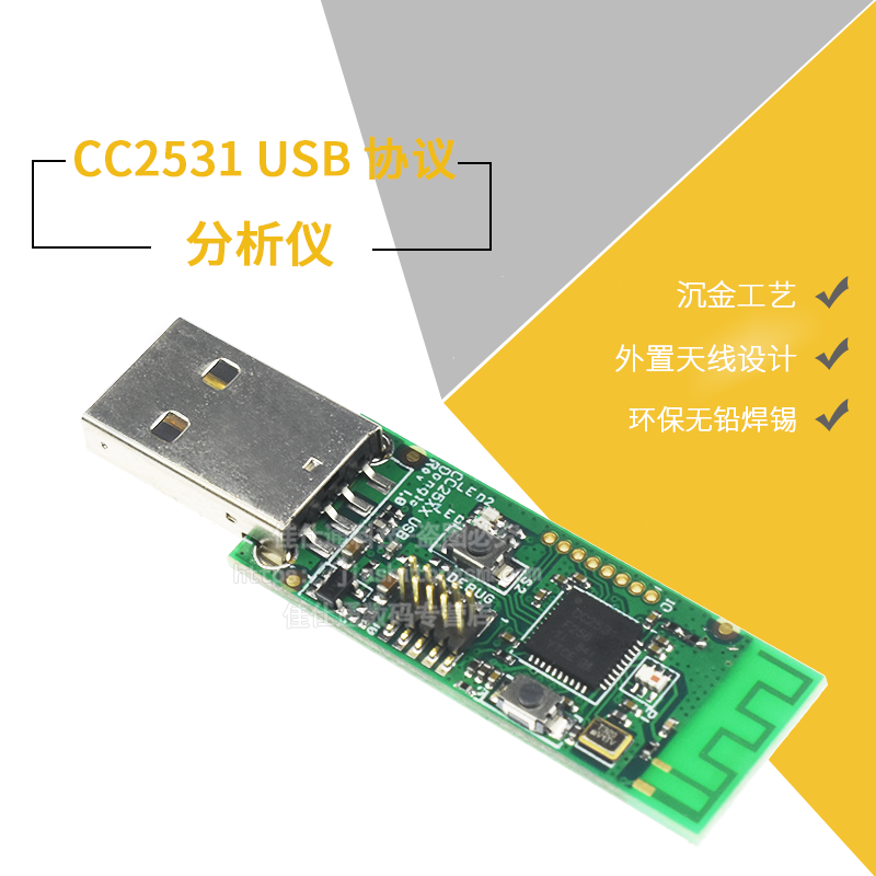 Zigbee Packet Sniffer CC2531，802.15.4协议分析仪真香吗？🔥-Zigbee模块-淘宝好物网