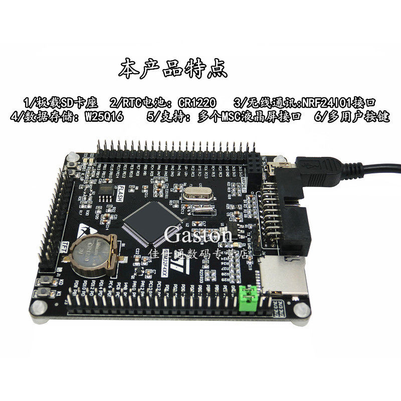 STM32F407VET6 Development Board Cortex-M4 STM32 System ARM Learning Core