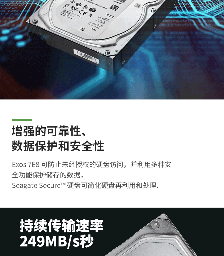 原装ST2000NM000A/00B 2T 银河企业级机械硬盘SATA-阿里巴巴