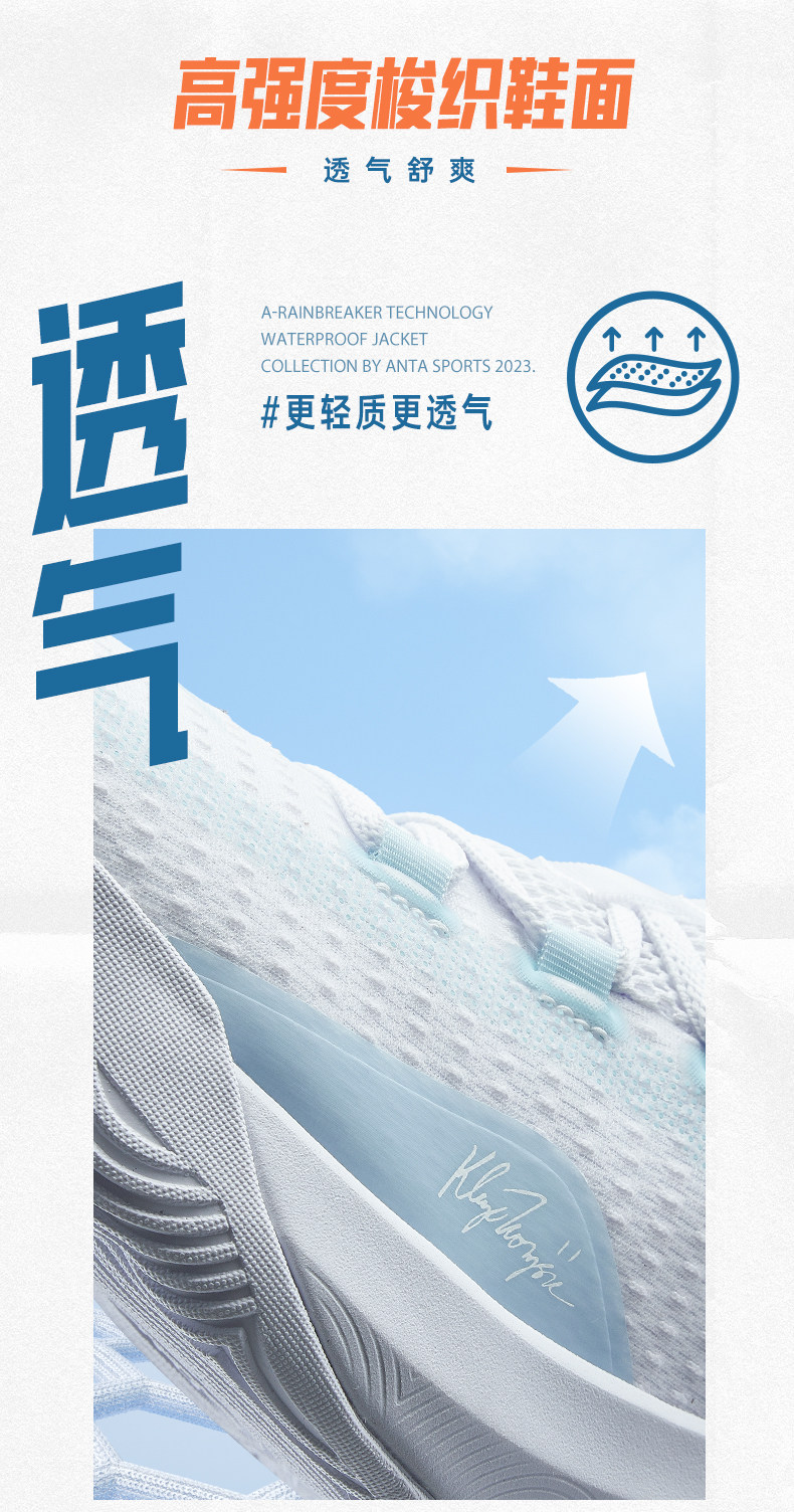 Anta KT Fly Low - Blue – Anto Sports