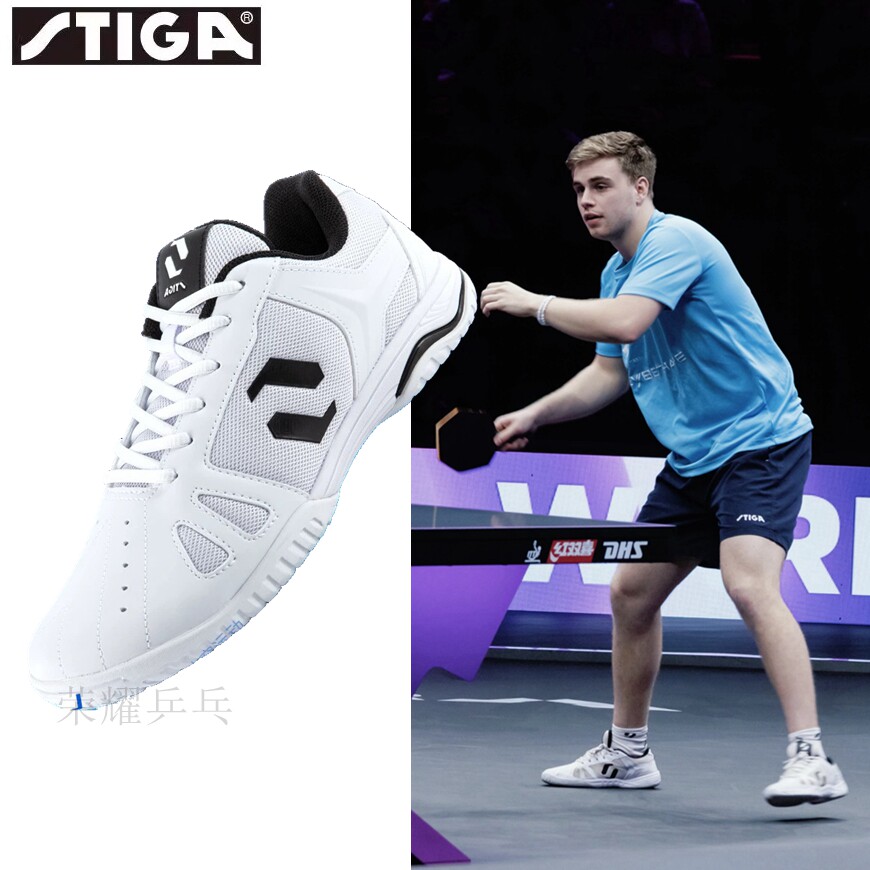 Stiga morigold's signature table tennis shoes – the "fast and furious ...