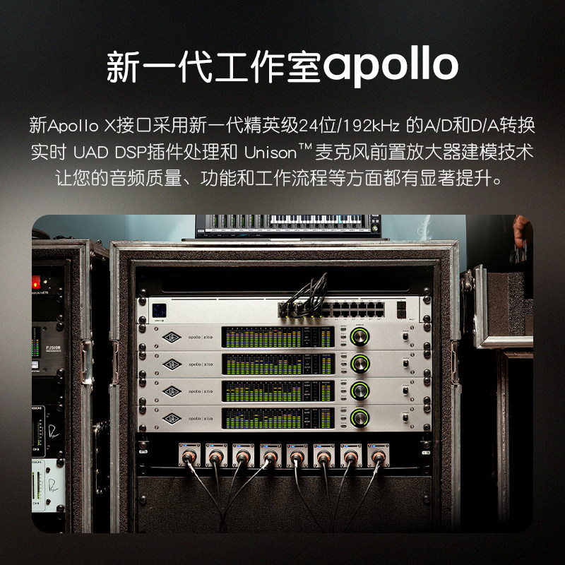 UA Apollo Twin X Duo & Quad X4/X6/X8：录音编曲神器，雷电3声卡新标杆！-音频接口-淘宝好物网