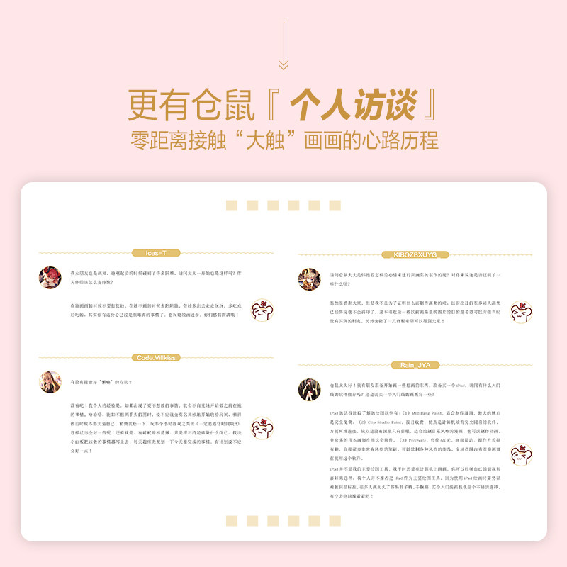 [USD 48.07] Girls Imagine Bison Hamster Personal Dictionary Collection ...