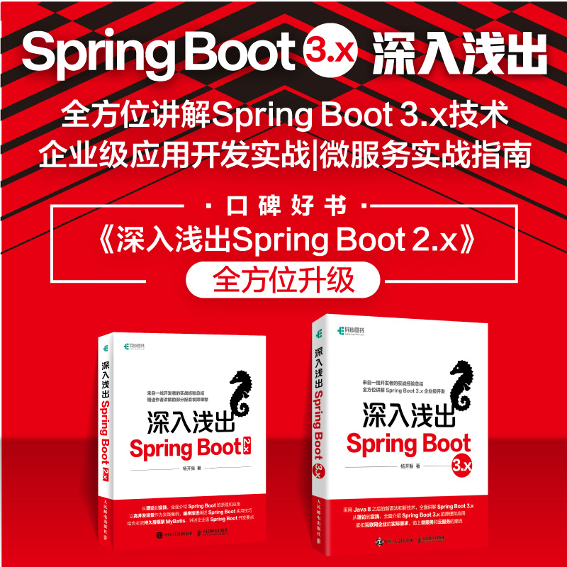 深入浅出Spring Boot 3.x Spring Boot从入门到实战Java EE企业级开发教程计算机程序员书籍-Taobao Vietnam