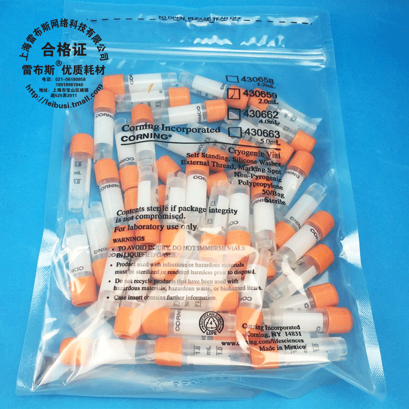 Corning 康宁 液氮 430659 4327 1.8ml/2.0ml可立外旋冻存管430659 50支/包 灭菌细胞冷冻管 血清冷冻管