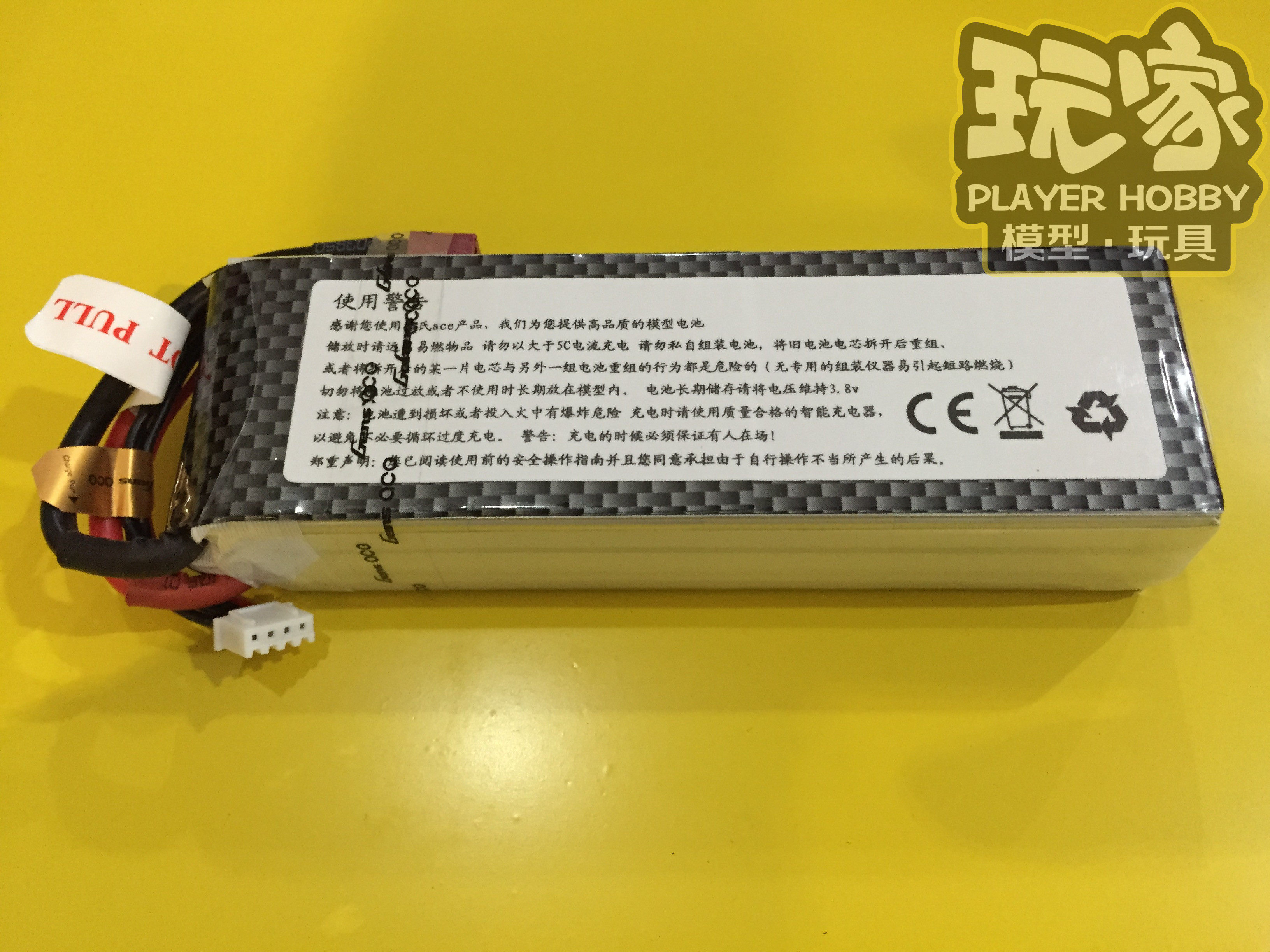 3s铁锂电池的满电压,3s电池只有8v,3s锂电池储存电压(第2页)_大山谷图库