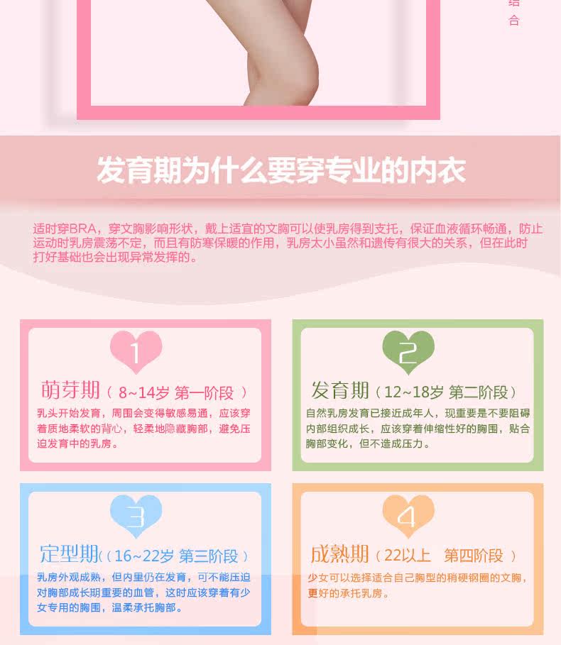 Купить Бюстгальтер 2016新款纯棉少女文胸发育期全棉薄款超薄模杯高中学生内衣大码夏 Magic Quadrant for ...