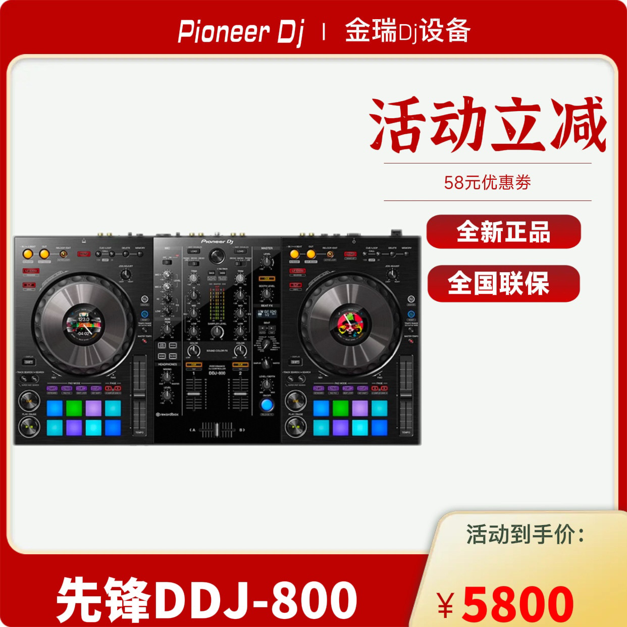 Pioneer DDJ-800，专业DJ的新宠？深度评测与解析-打碟机-淘宝好物网