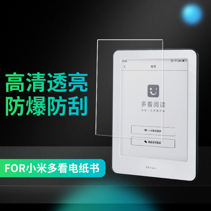 Xiaomi mi digital paper screen tempered glass screen protector ...