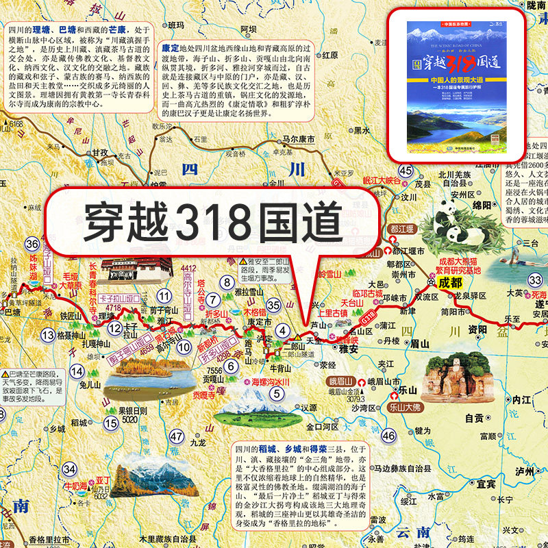 [USD 11.29] (Special) 2022 New Edition Self-driving Tourist Map Tourist ...