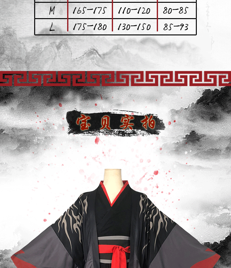 Grandmaster of Demonic Cultivation Lan Jing Yi Cosplay costumes #533515 | Bhiner