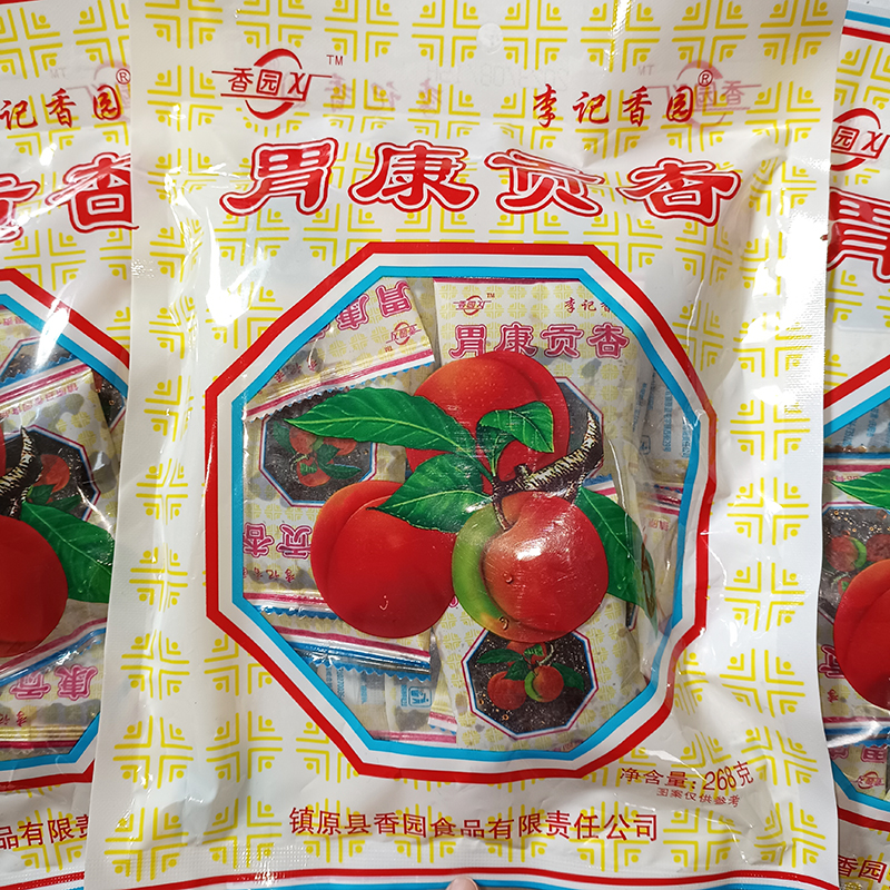 香园胃康贡杏268g！小时候的味道回来了！这颗杏干让我原地封神😭-杏仁-淘宝百科网