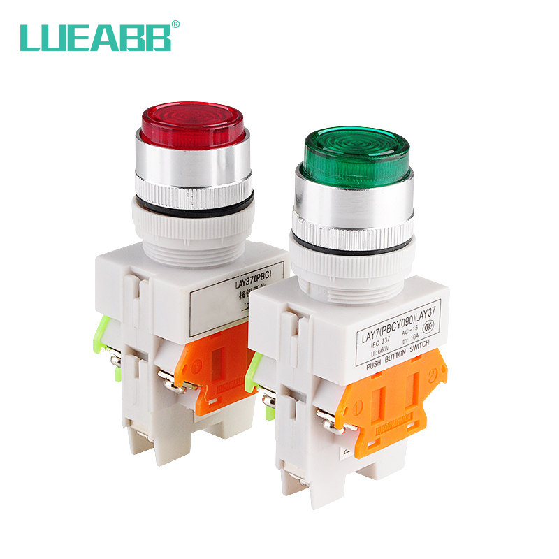 LAY7 (PBCY090)LAY37 With light with lock Self-lock self-reset button ...