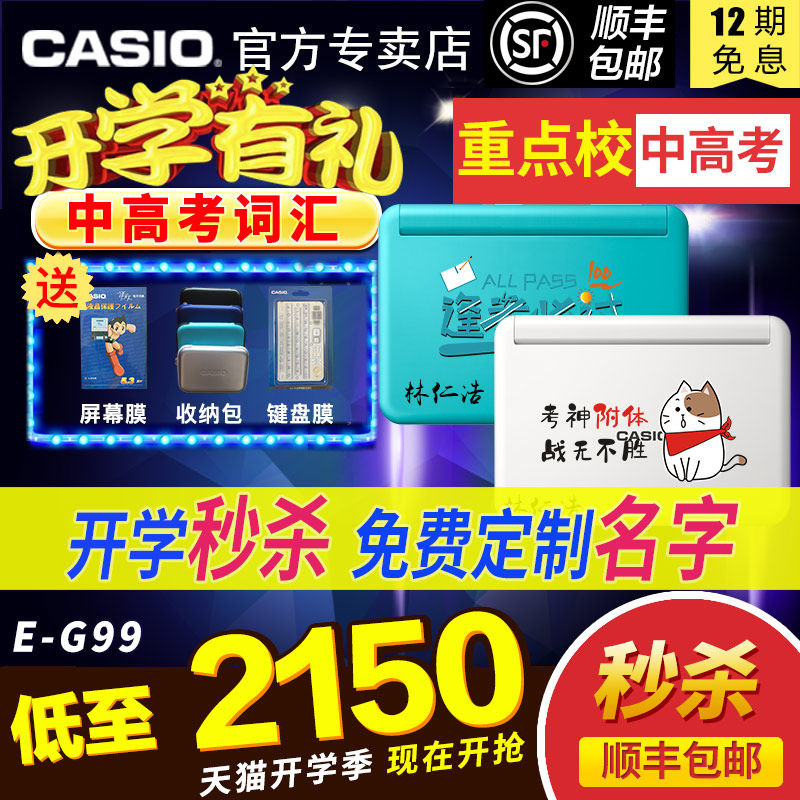 [USD 637.41] Casio Electronic Dictionary English E-G99 E-R99 Learning ...