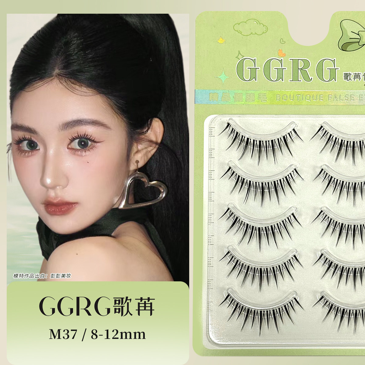 M37 ggrg upgraded little devil thick face transparent stem one-piece ...