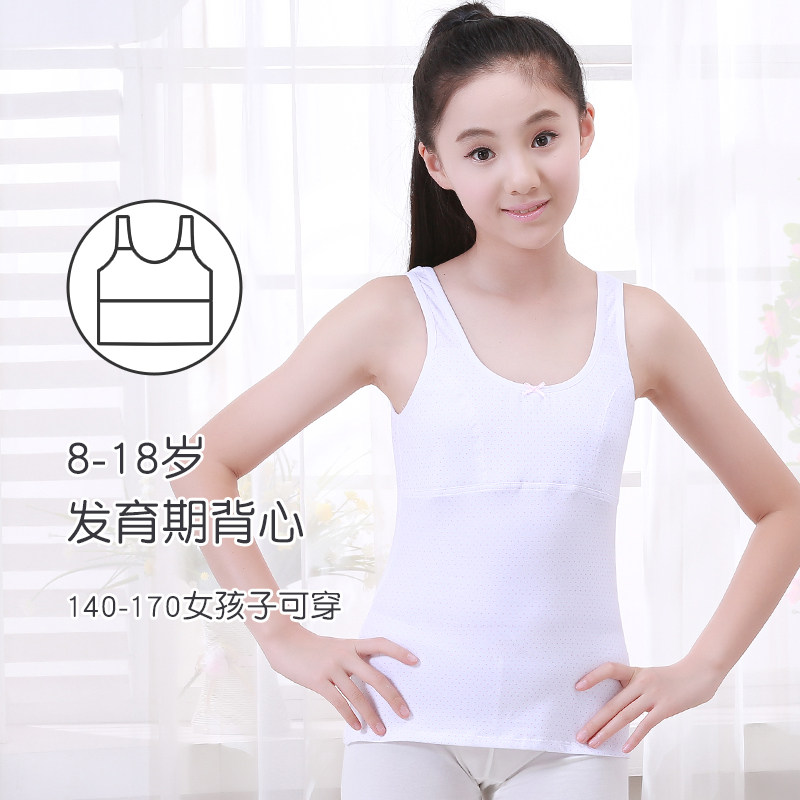 Children's cotton vest Girls 'development underwear students suspenders ...