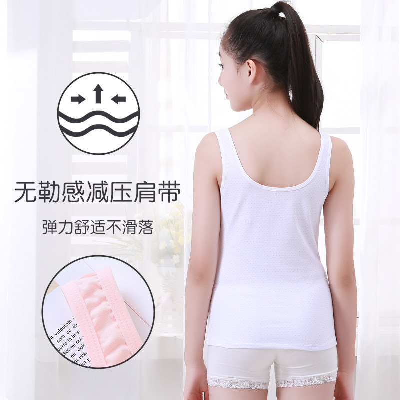 Children's cotton vest Girls 'development underwear students suspenders ...