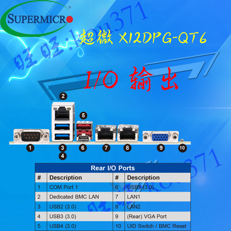 超微X12DPG-QT6：服务器界的性能猛兽，你值得拥有！-主板-淘宝好物网