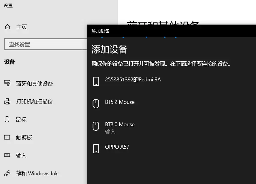 recbu雷步无线鼠标V11新款上线蓝牙无线双模连接静音鼠标V10
