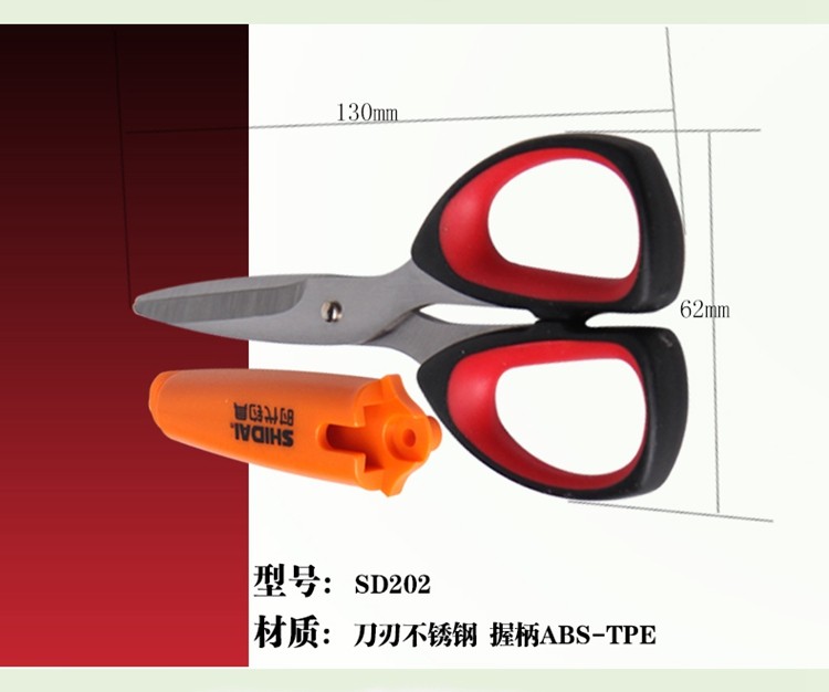 [USD 21.61] Times fishing scissors tiger teeth scissors Hercules thread ...