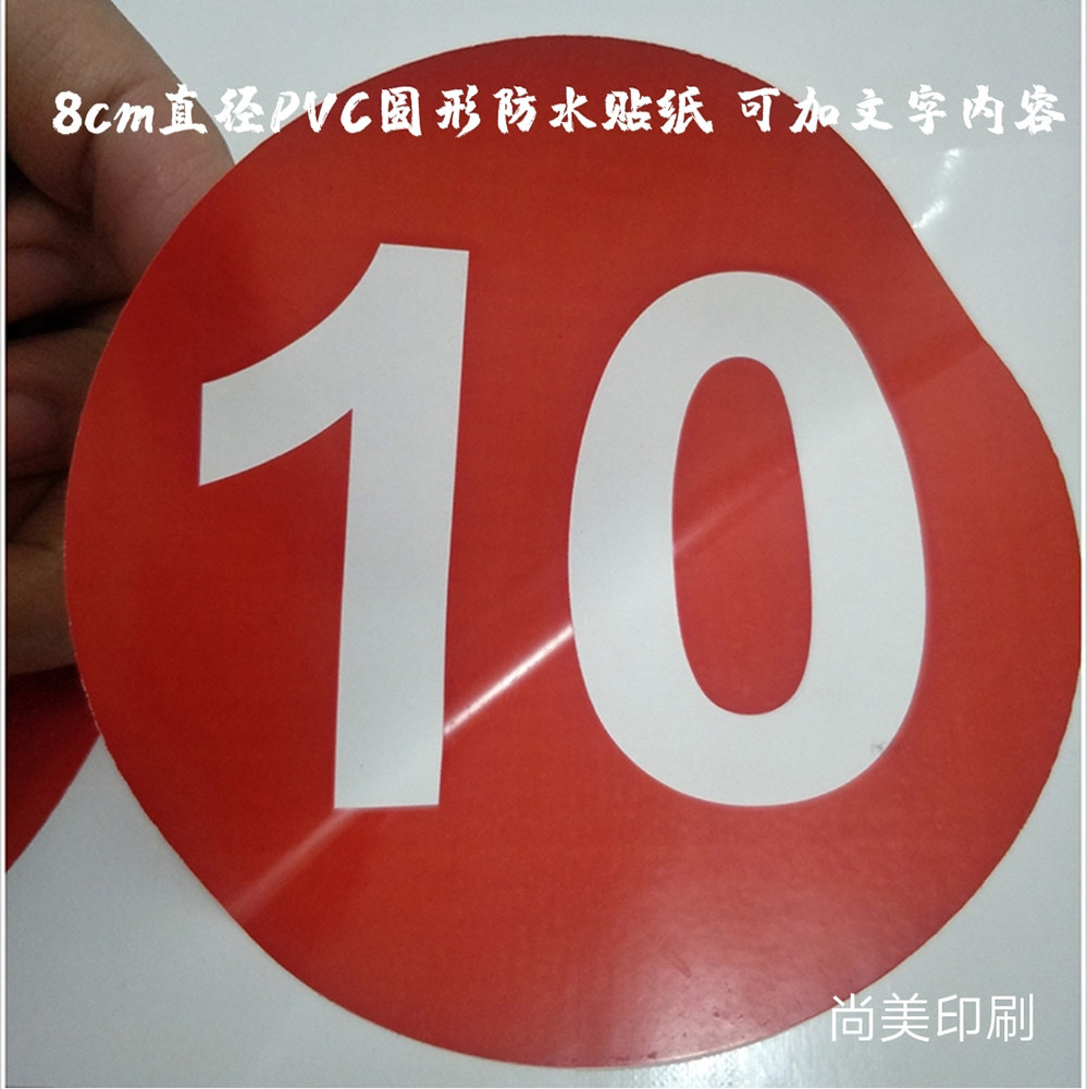 Round adhesive number labels | event competition cabinet mechanical ...