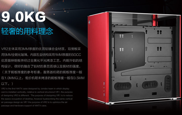 Купить Корпус для ПК Бронирование VR2 и полный алюминиевая стальная ...