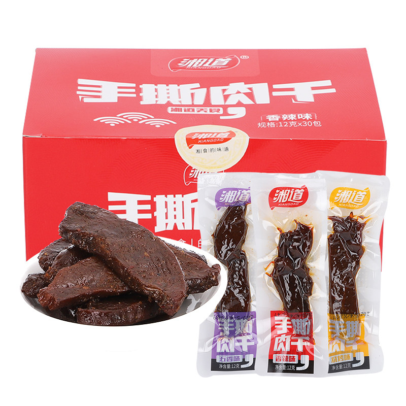 Xiangdong hands tear meat dry spicy duck dry leisure food small ...