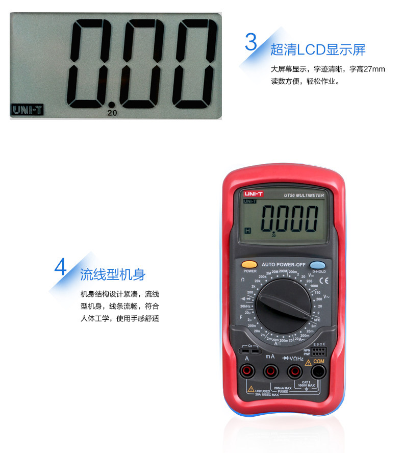 优利德UT51/UT52/UT56/UT58A高精度全自动多功能数字电工万用表-阿里巴巴