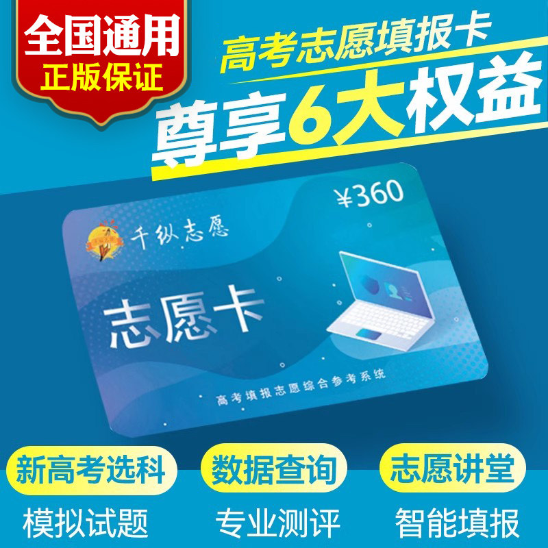 211和985分数线是多少？2024年最新数据曝光！-211-淘宝百科网