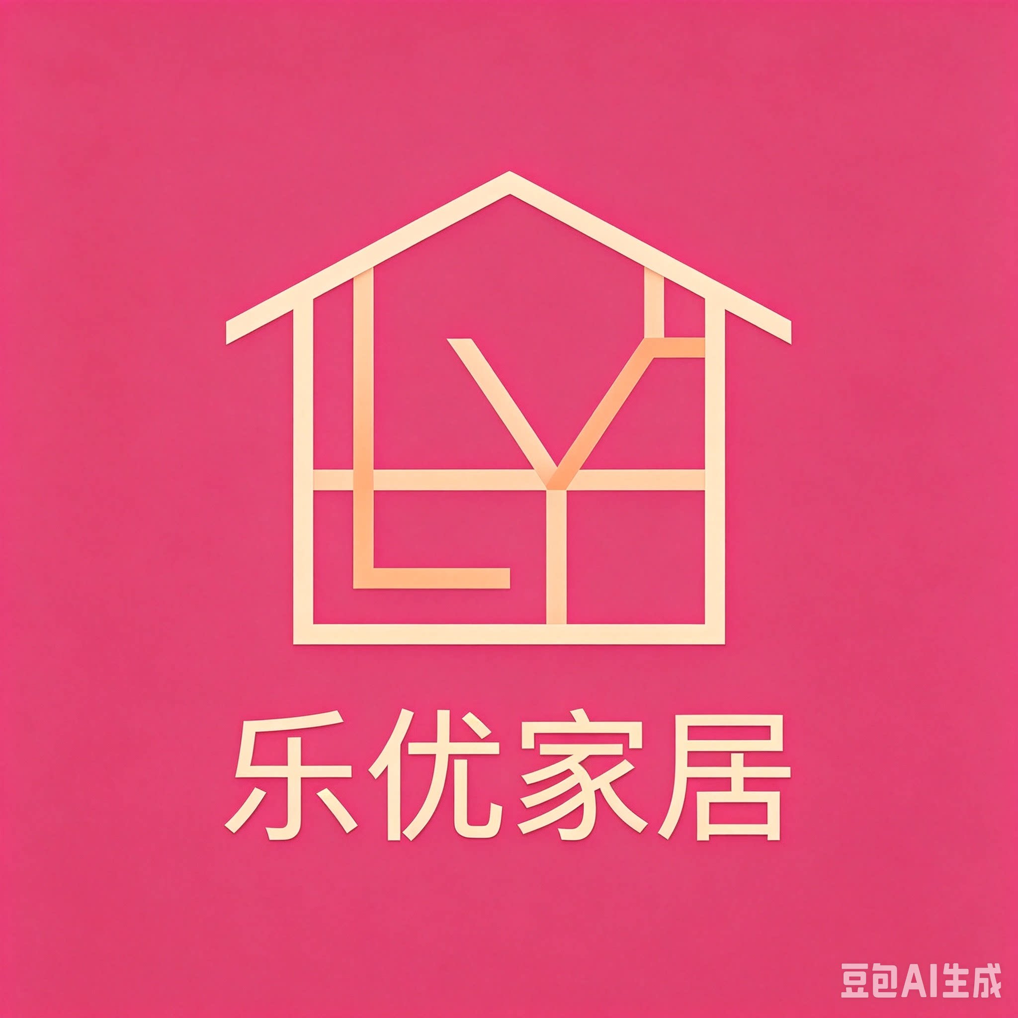 乐优家居工厂店