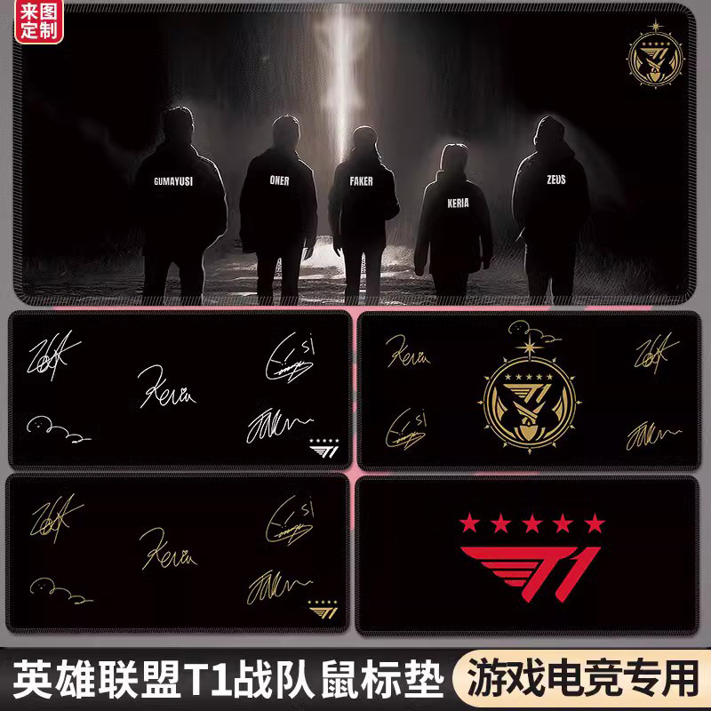 Lol league of legends t1 team oversized e-sports mouse pad, skt ...