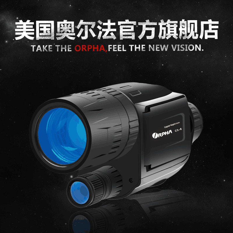 Купить Бинокли и монокуляры ночного видения закон Орфа Орр в CS 6 цифровой инфракрасный ночного ...