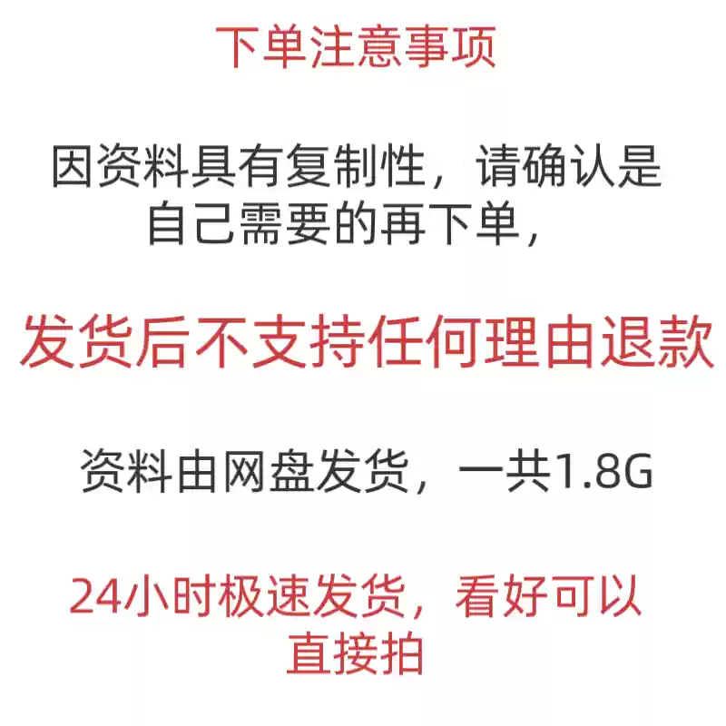极核ae5i ae4i ae8 ae6 ae2电动车维修保养线路资料故障手册